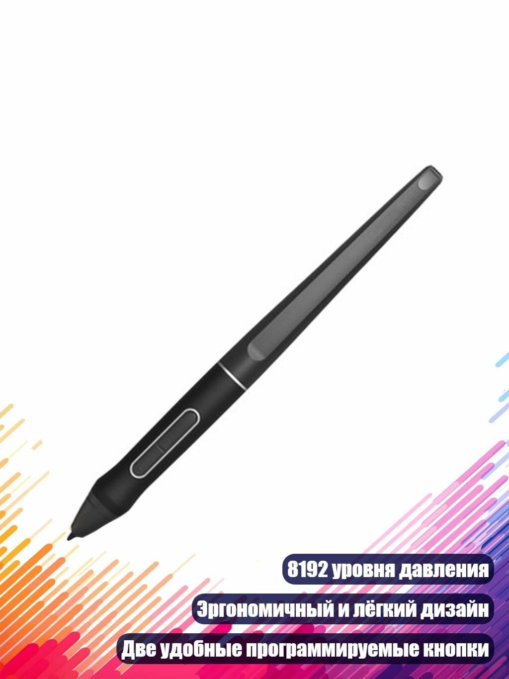 Стилус PW507 для графических планшетов Kamvas Pro