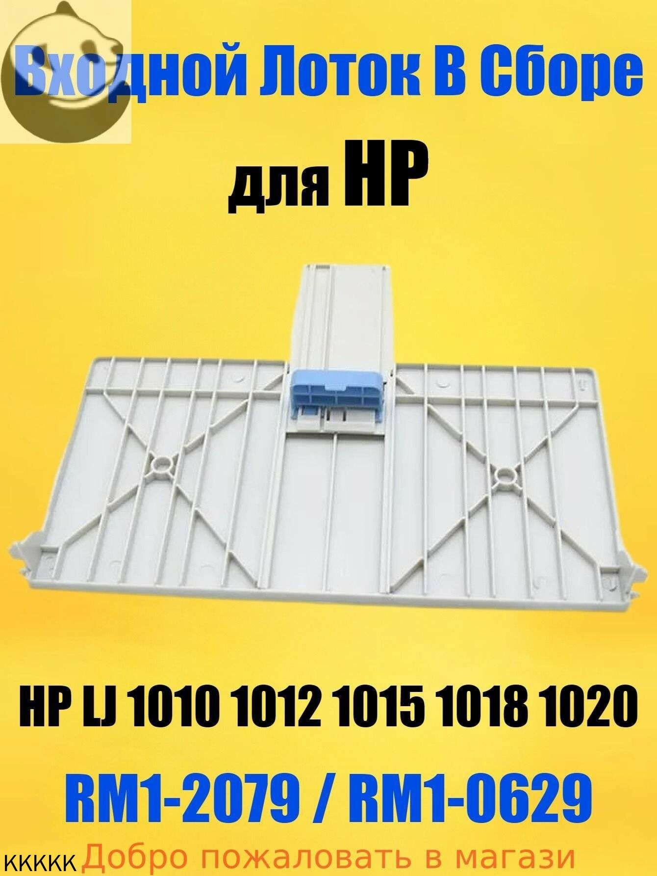 Расходник для печати, Белый (white), 1 шт расходник для печати белый картридж