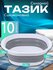 Таз2