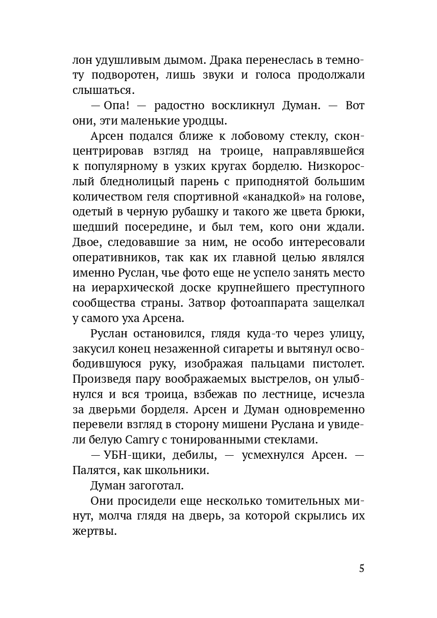 Черная дыра — фото 1