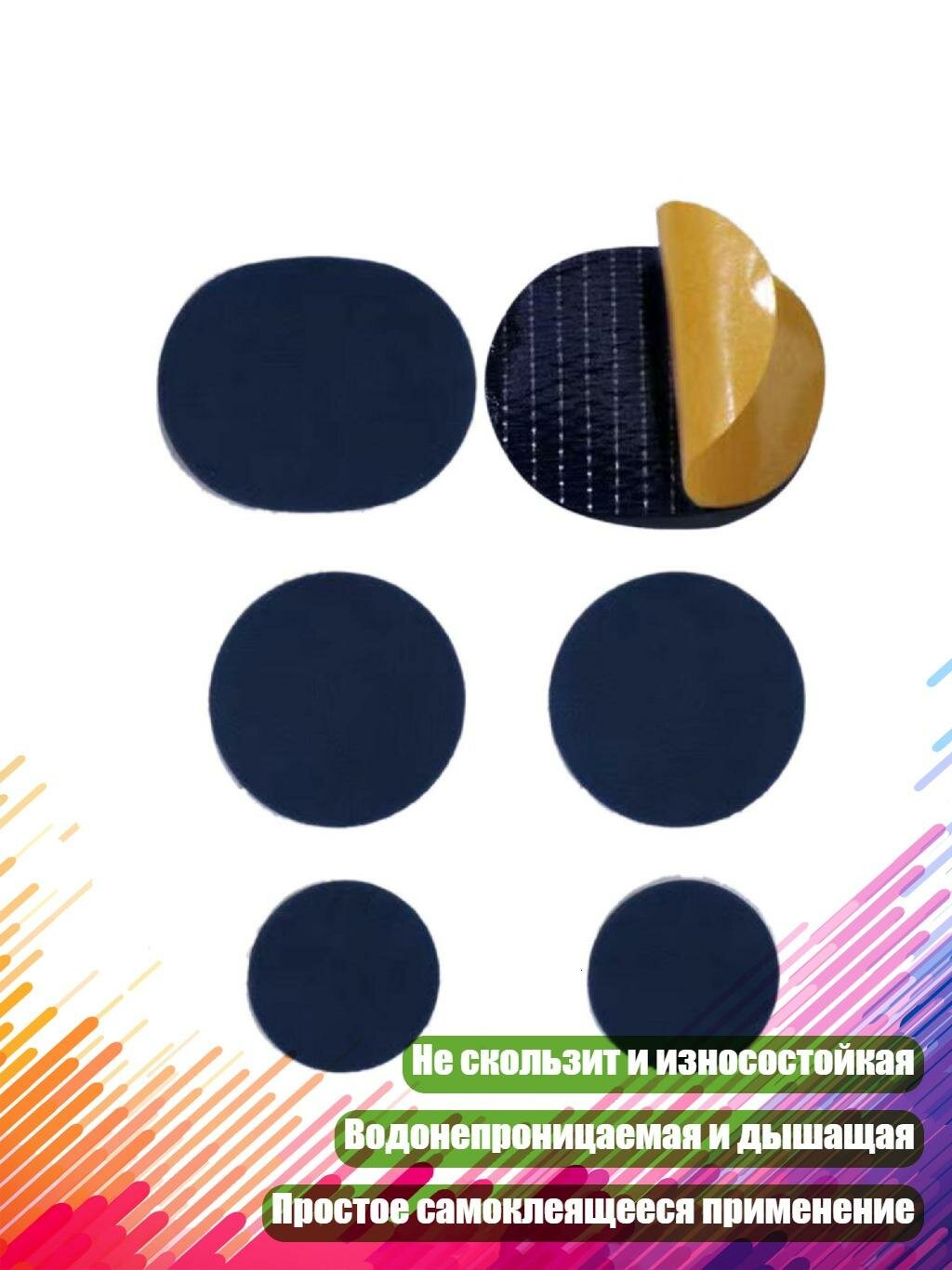 Заплатка для ремонта дыр в сетчатой обуви, Скрытый зеленый - 6