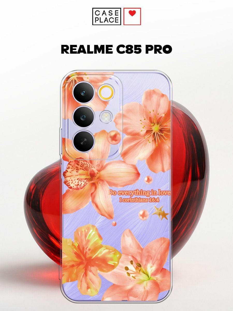 Чехол на Realme C85 Pro / Реалми C85 Про с принтом Оранжевые цветы