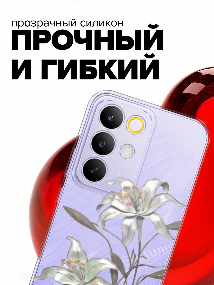 Чехол на Realme C85 Pro / Реалми C85 Про с принтом Белые лиллии — фото 1