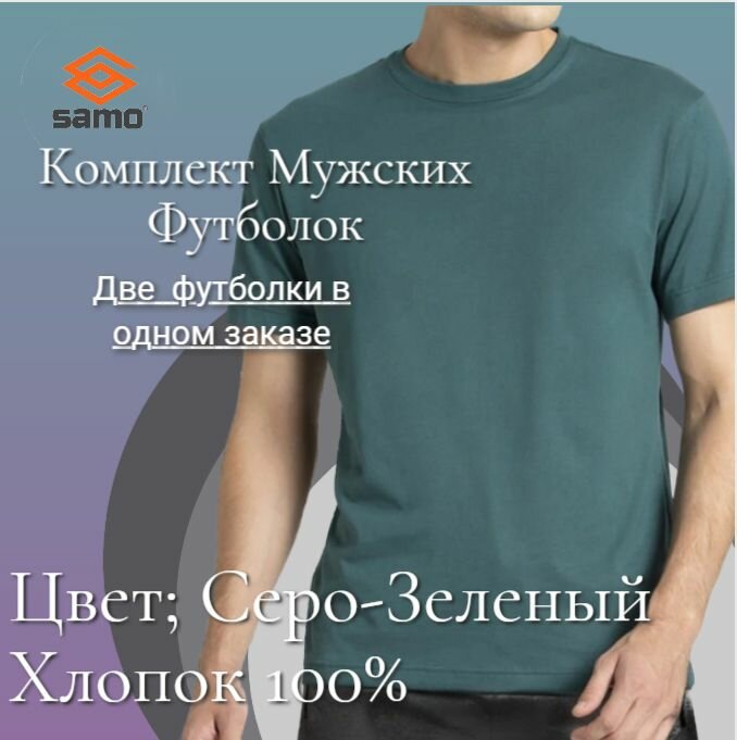 Футболка