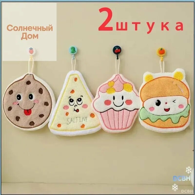 Прихватка лист для кухни 20x25 см, 2 шт.