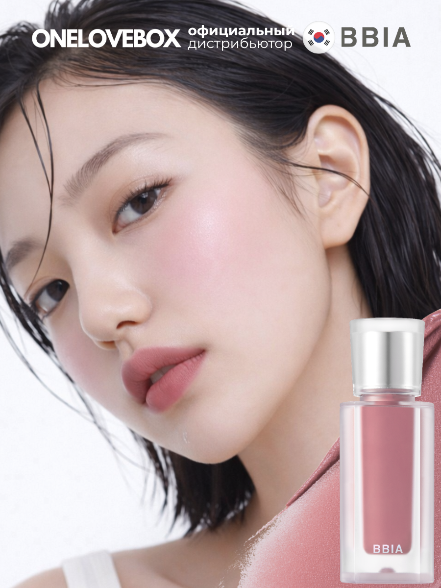 BBIA Last Velvet Tint V21 REAL NOTE - стойкий вельветовый тинт для губ (5гр)