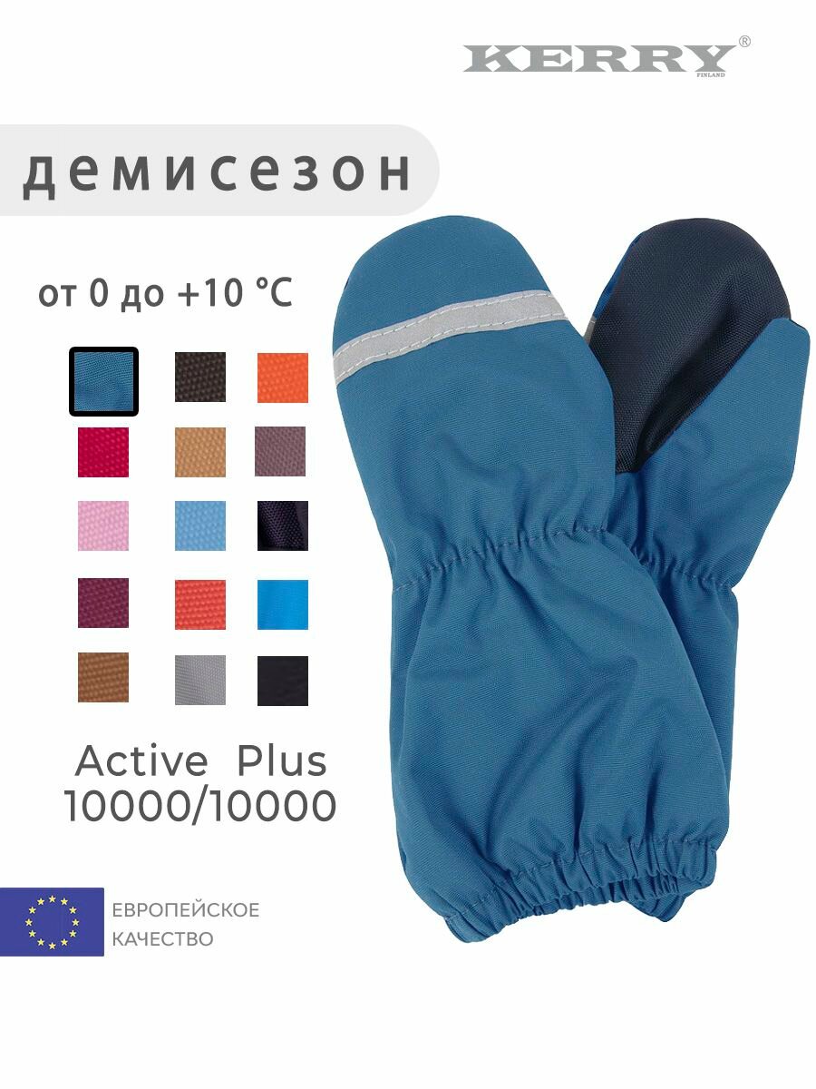 Варежки для детей