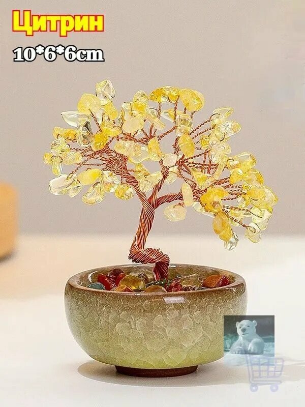 Денежное дерево из натуральных камней цитрин, дерево удачи и счастья