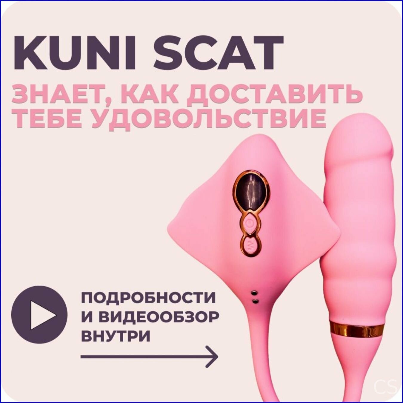 Вибратор для женщин для клитора стимулятор двойной 18+. Игрушка интимная женская для взрослых девушек с язычком