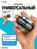 Эспандер кистевой гироскопический Power Ball для рук 60 кг черно-серый, 1 шт