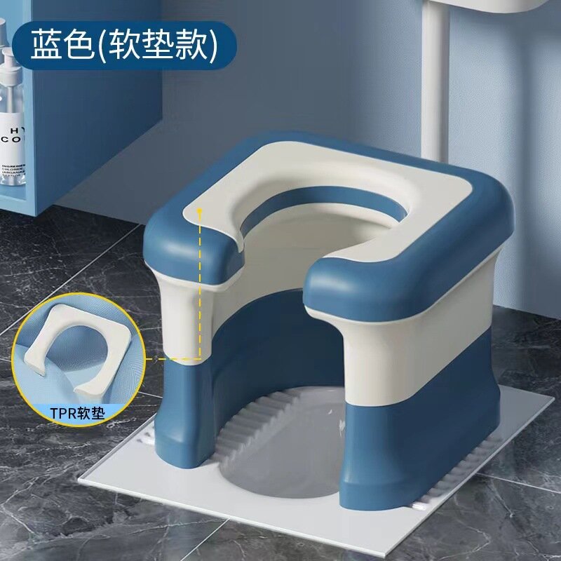 Домашний туалет для приседаний, переоборудованный в сидячий туалет, переносной туалет для взрослых, приспособление для приседаний для пожилых людей и беременных женщин, стул для приседаний.