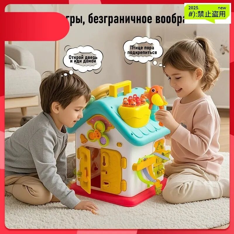 Эксклюзивная развивающая игрушка Монтессори занятая доска от детского центра раннего развития