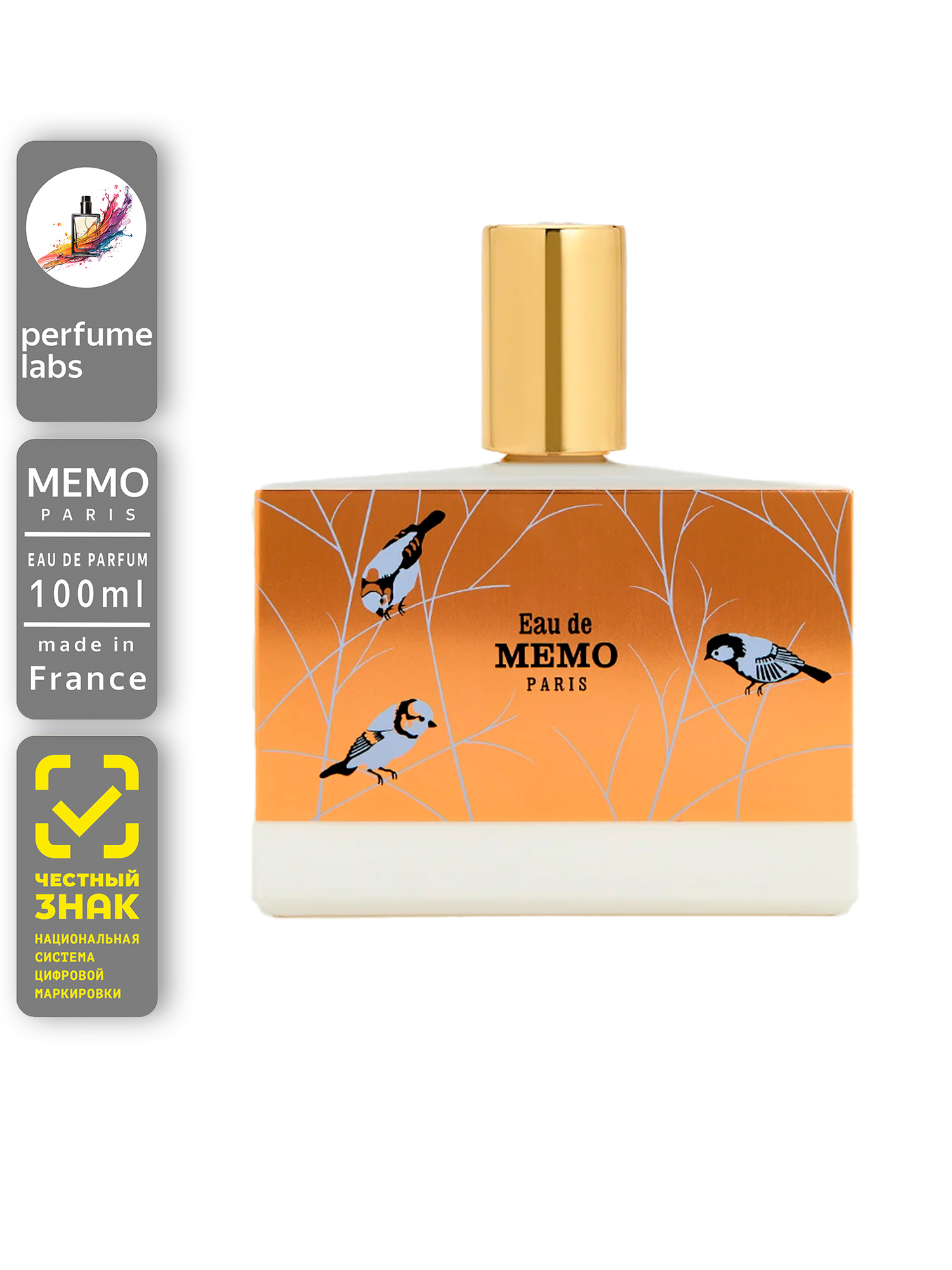 MEMO парфюмерная вода Eau De Memo Paris edp 100ml