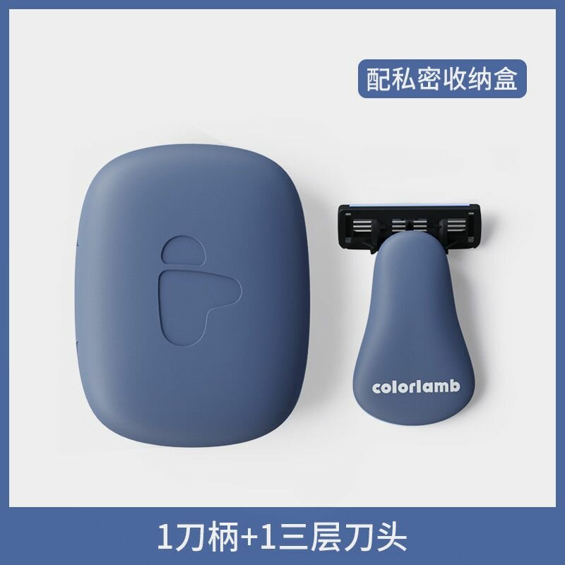 Портативная бритва Yanyang с ручным управлением, с 3- или 5-слойными лезвиями, мужской дорожный подарок для парня, бритва для бороды.