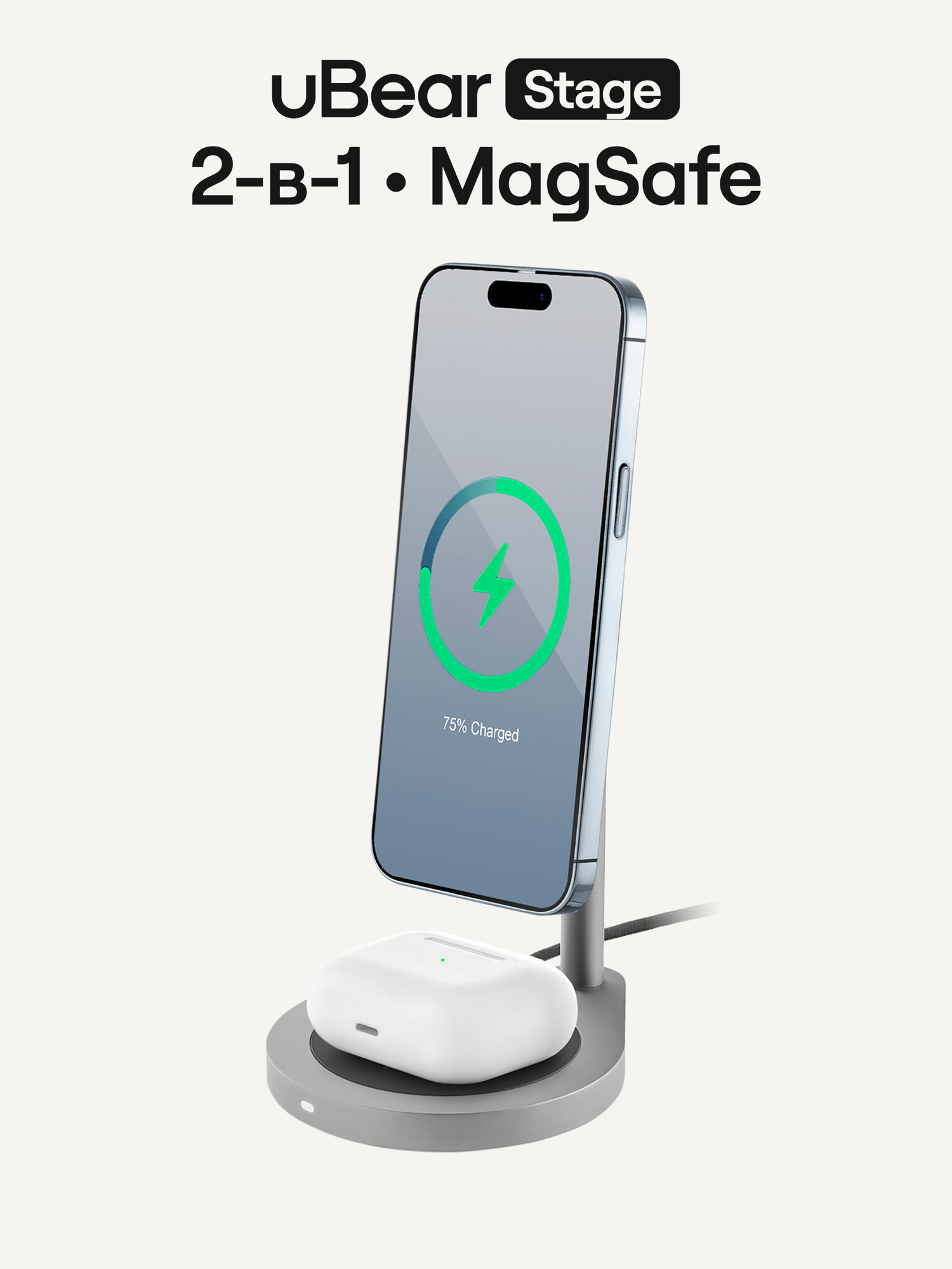 Беспроводная зарядка 2 в 1 uBear Stage, Qi, 30 Вт, цвет: серый
