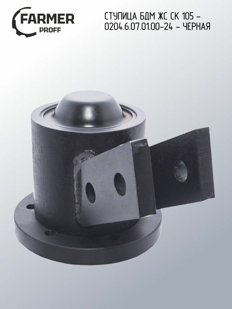 Ступица БДМ с жидкой смазкой. Режущий узел Ступица БДМ на жидкой трансмиссионной смазке