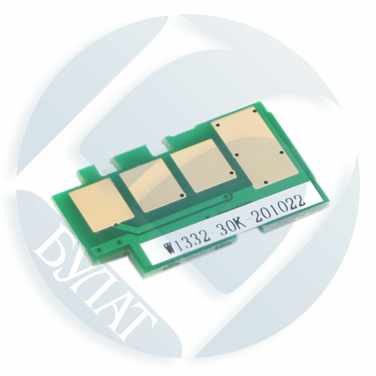 Чип драм-картриджа булат W1332A (332A) для HP Laser 408 (Чёрный, 30000 стр.)