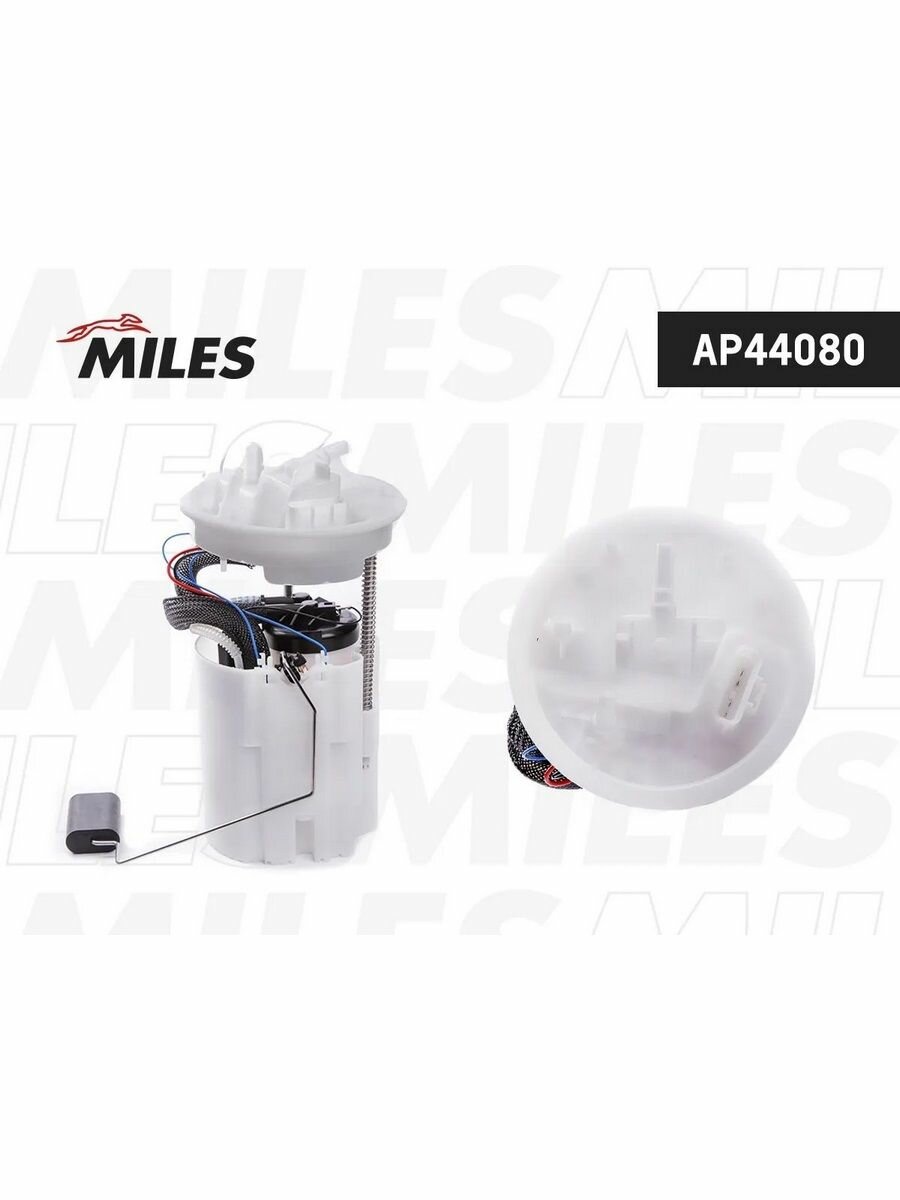 Насос топливный в сборе для а/м Ford Focus, C-MAX / Форд Фокус, Ц-Макс, Miles AP44080
