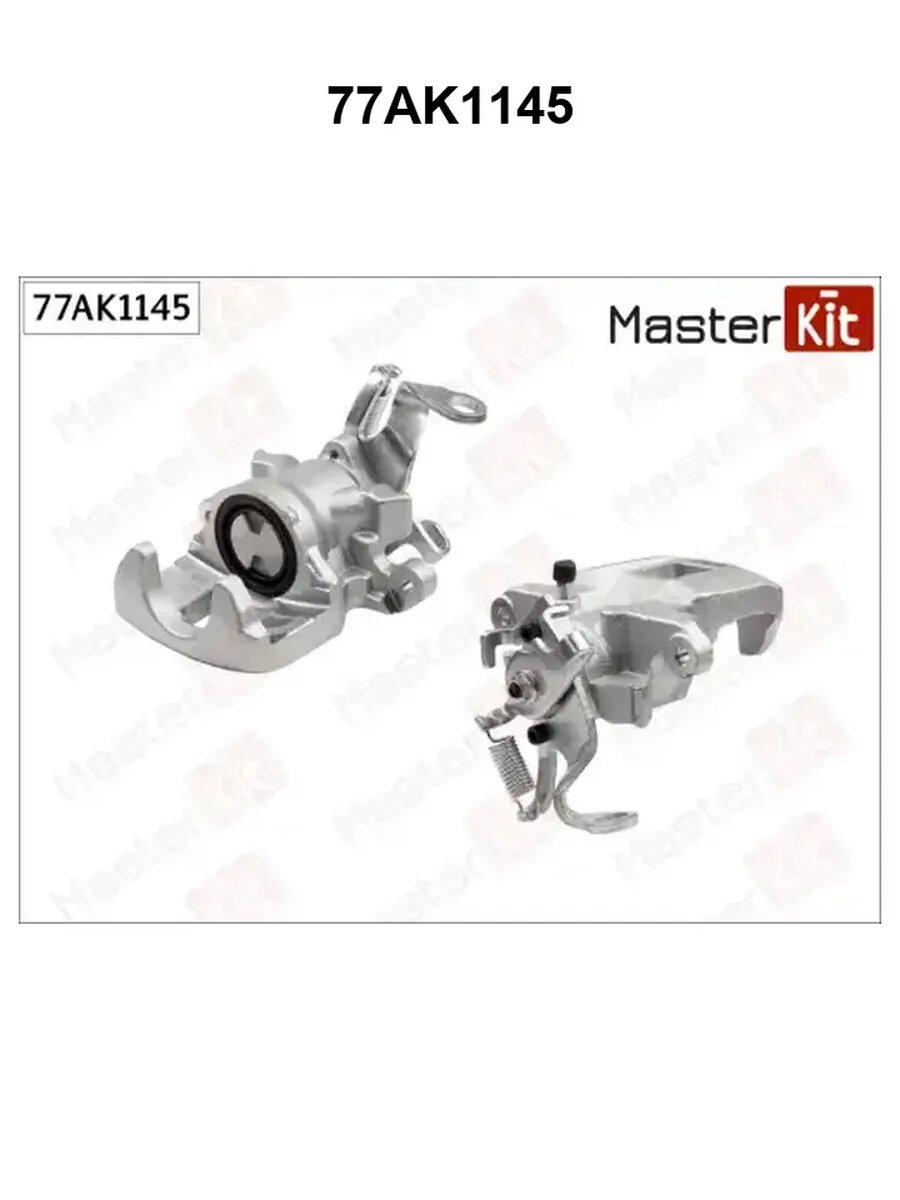 77AK1145, Суппорт тормознои MasterKit