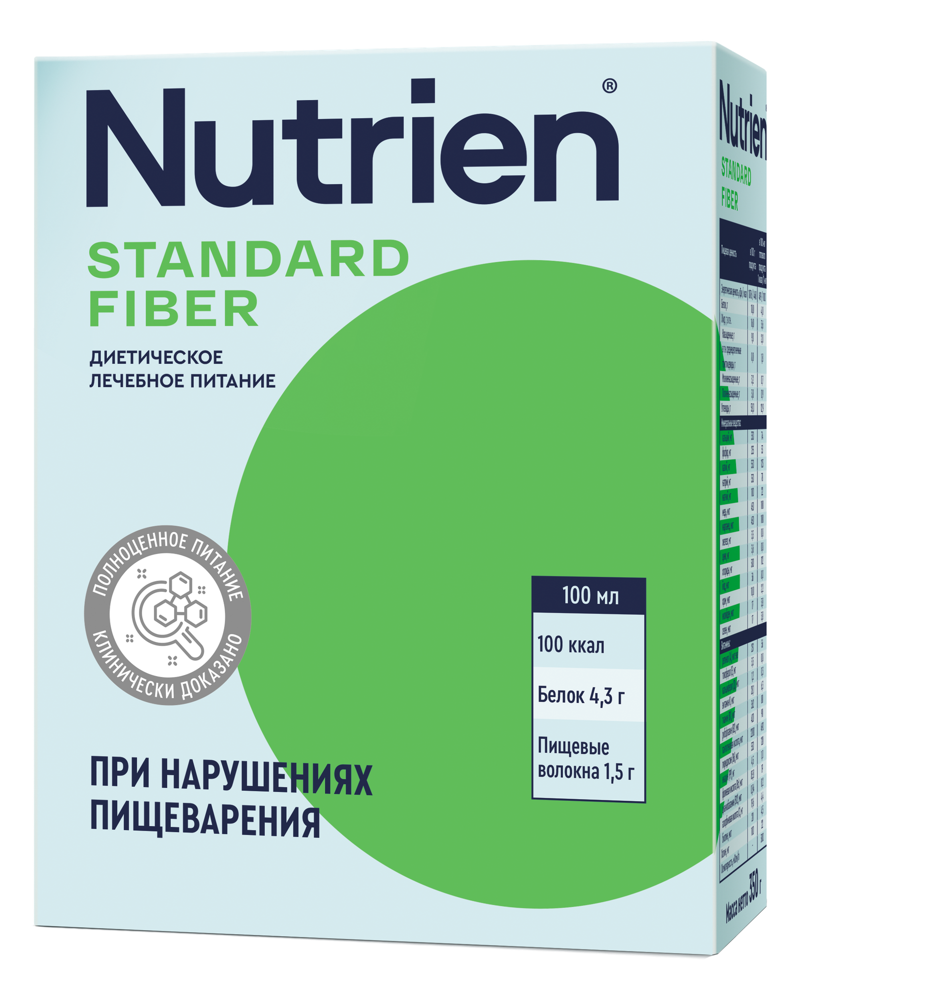 Нутриэн Стандарт Смесь с пищевыми волокнами, 350 грамм
