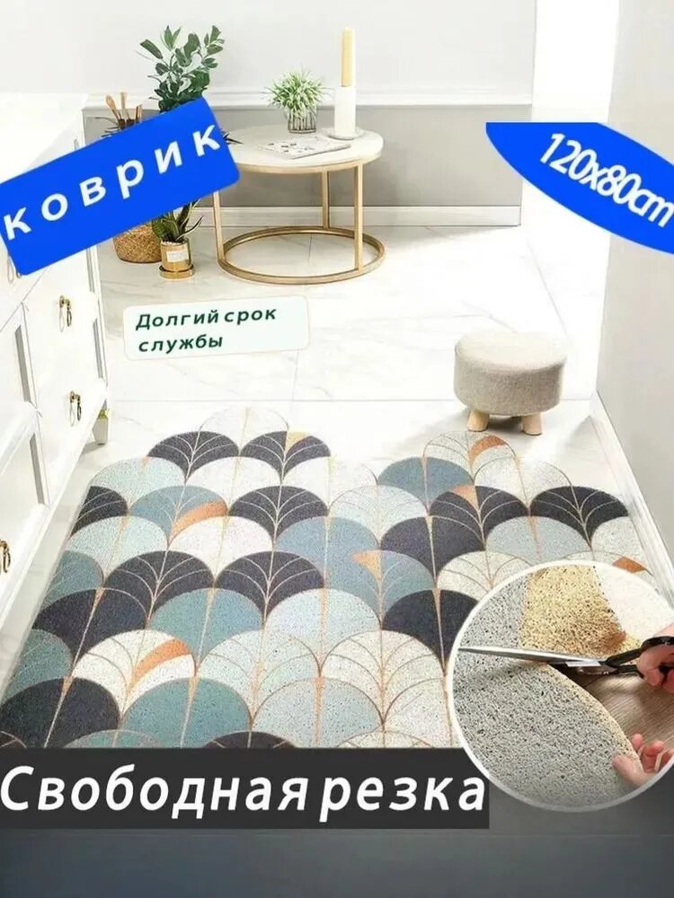 Коврик придверный Голубой и серый 80х120 см коврик в прихожую для обуви геометрический