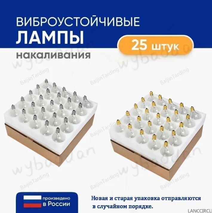 Лампочки накаливания Эдисон Ретро для уличной гирлянды/цоколь Е12/G40 LANCCIRCLE