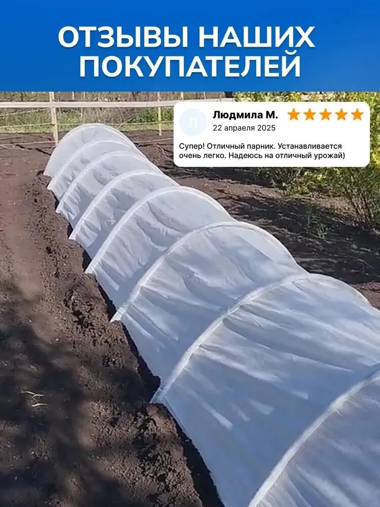 Парник, теплица арочная wspm 5х1х0.318м, ПНД (Полиэтилен низкого давления)