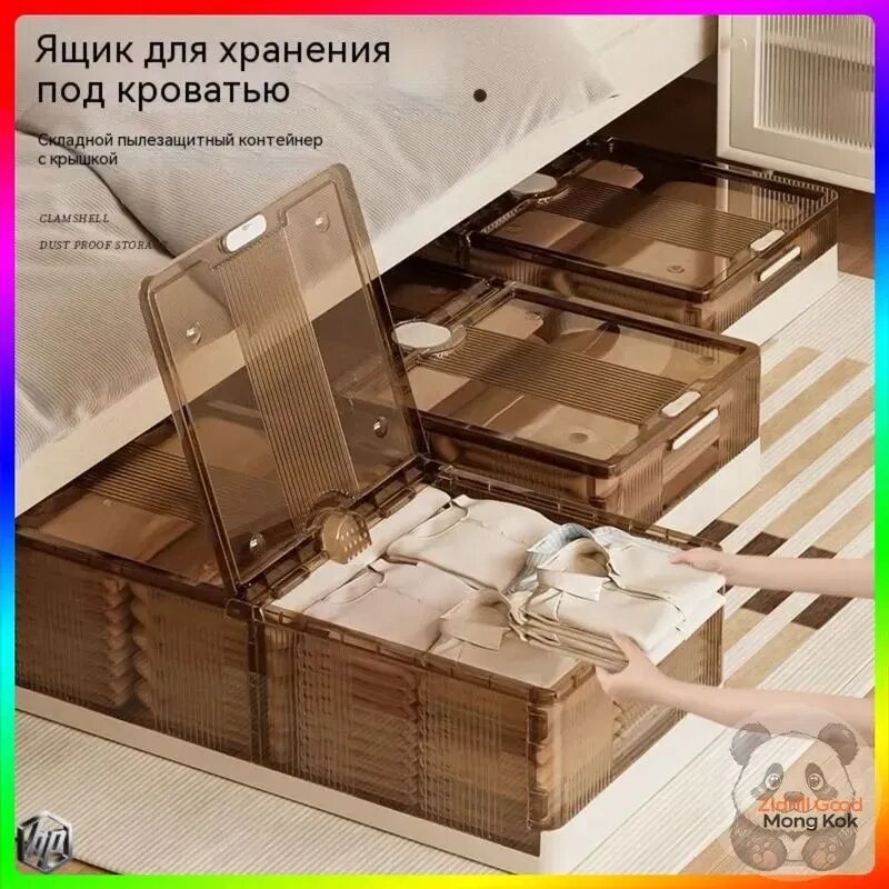 Вместительный пластиковый контейнер для хранения с крышкой 100x50x20 см для одежды — фото 1