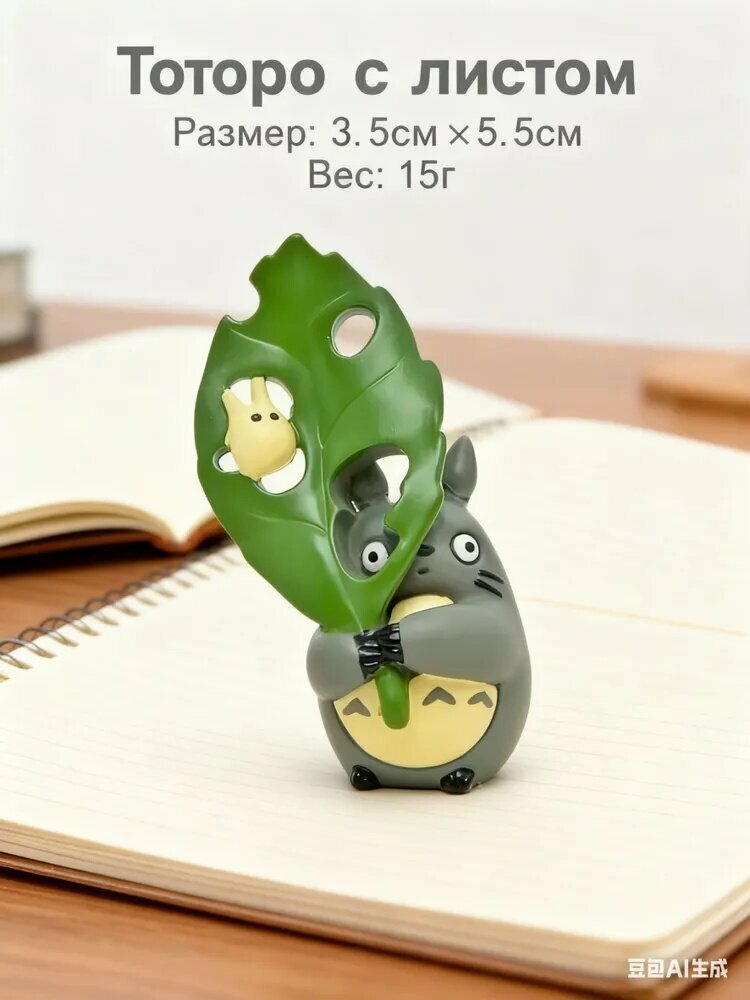 Фигурка Каонаси Безликий Призрак Унесенные призраками