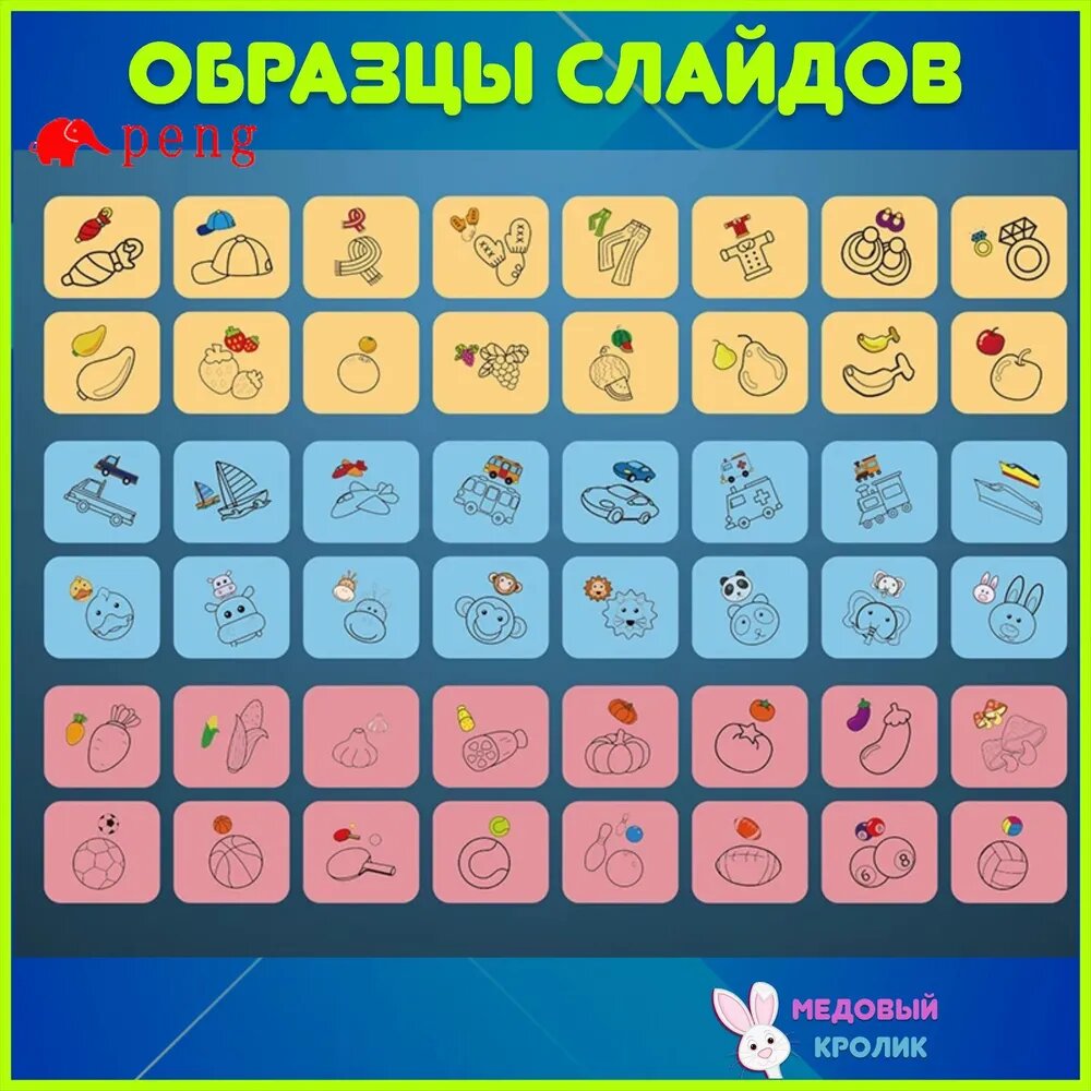 Проектор для рисования детский с 48 слайдами и 6 фломастерами для творчества — фото 1