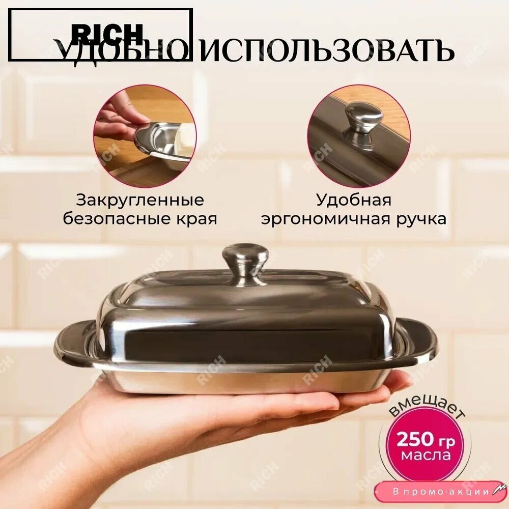 Масленка, сырница — фото 1