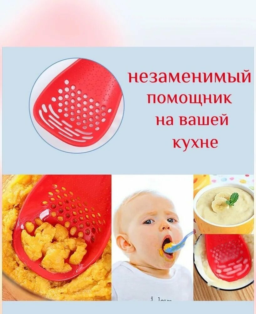 Шумовка, 22 см — фото 1