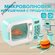 Игрушечная микроволновка с продуктами, со светом и звуком, 21 см