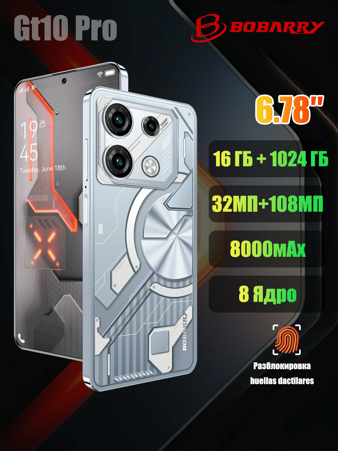 GT10 смартфон Игровой телефон Сертифицирован EAC Честный знак