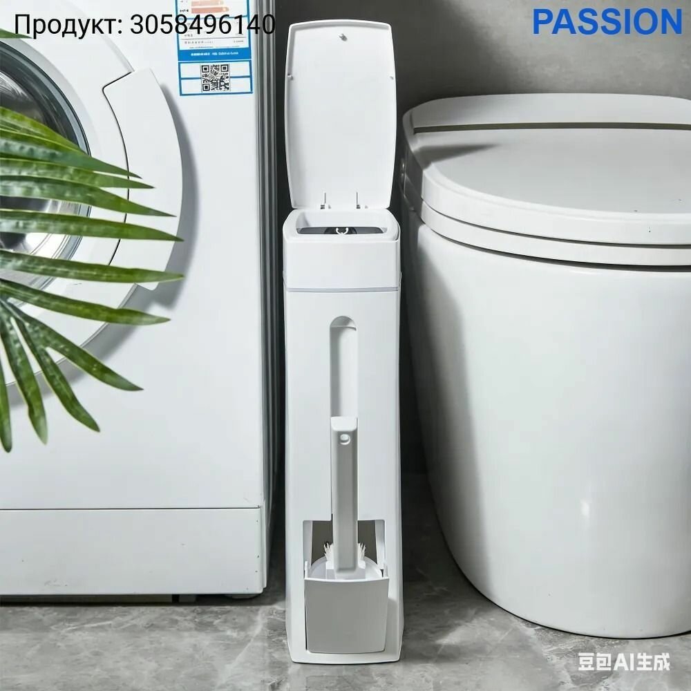 Мусорное ведро, 4 л, 1 шт