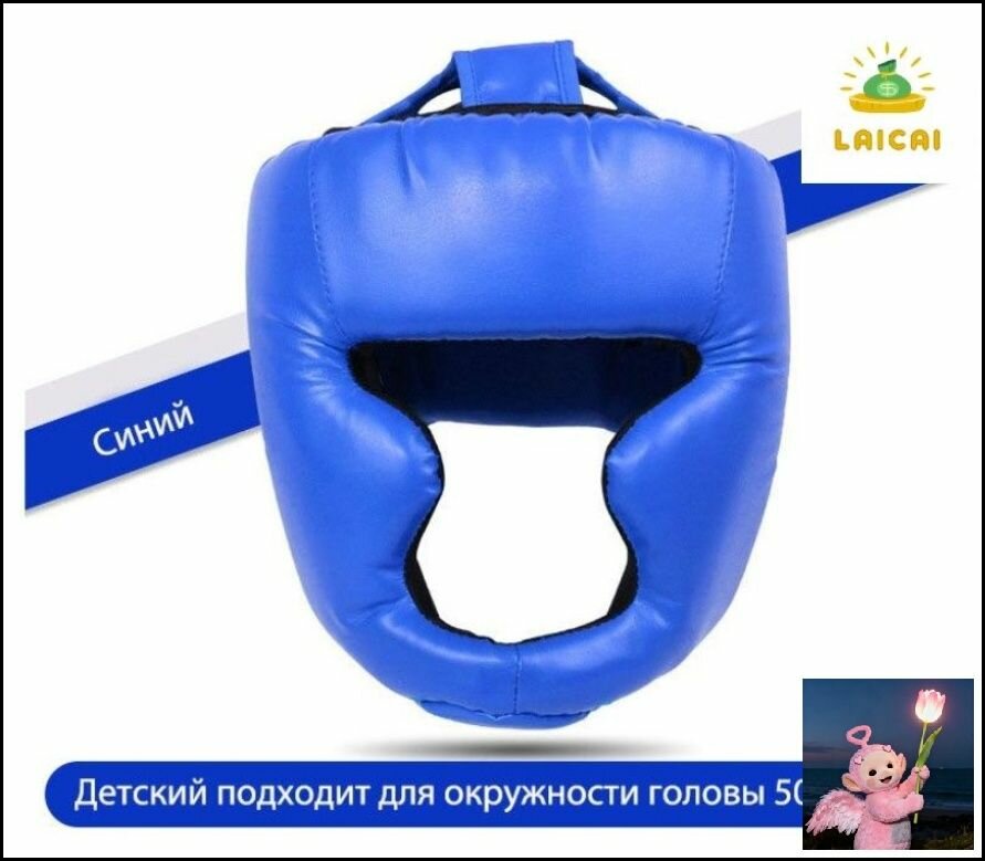 Защитный шлем для бокса, тхэквондо и кикбоксинга, детский и взрослый, усиленная защита головы, 3 цвета