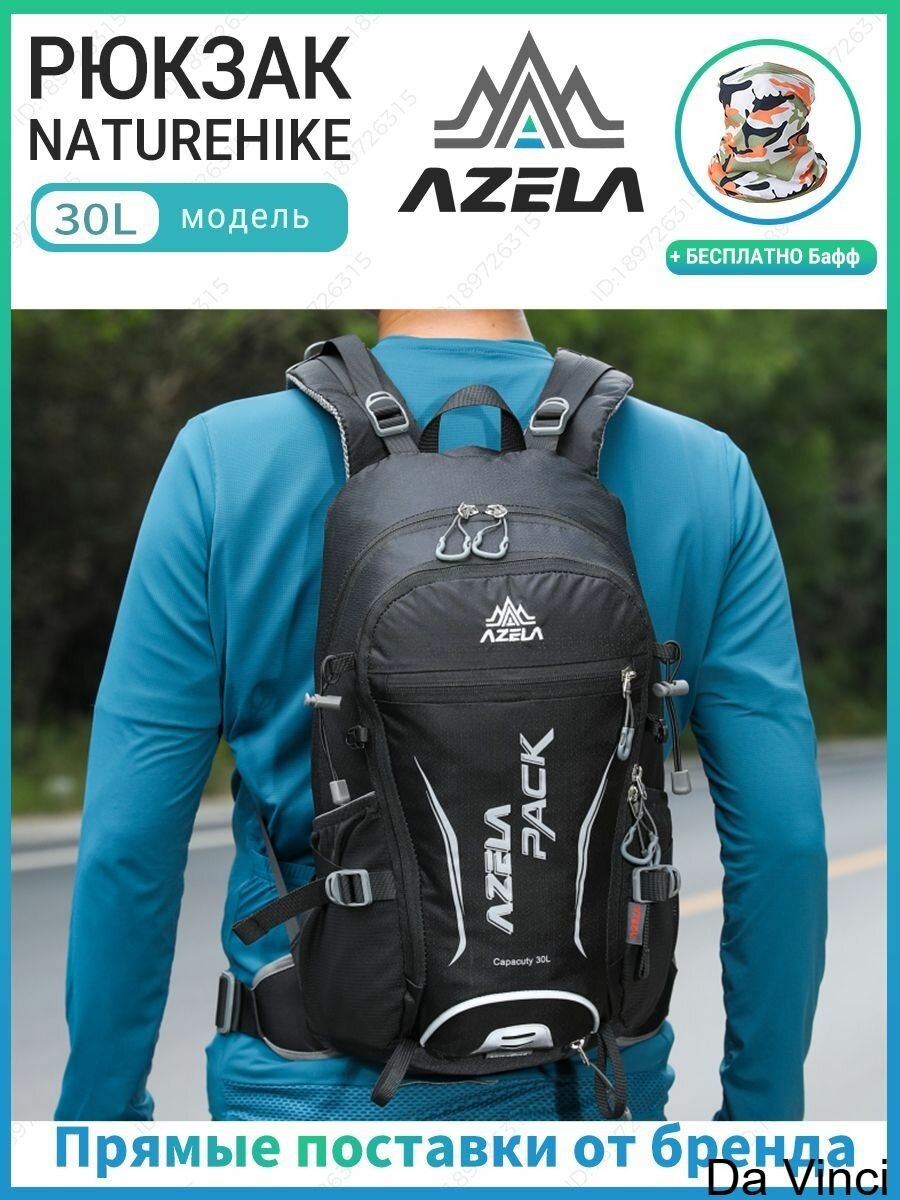 Рюкзак AZELA 30л, 48x25x14 см, 0.87 кг, водонепроницаемый, для походов, треккинга, с креплением для палок, съемной рамой, вентилируемой спинкой BREATH+, и местом для гидратора