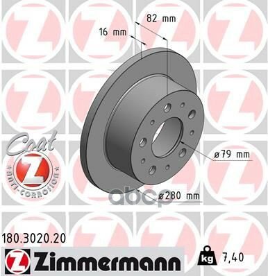 Диск тормозной ! задн. 280x16/82-5x130 Peugeot Boxer, Citroen Jumper 2.2HDi/3.0HDi 06> Zimmermann арт. 180302020