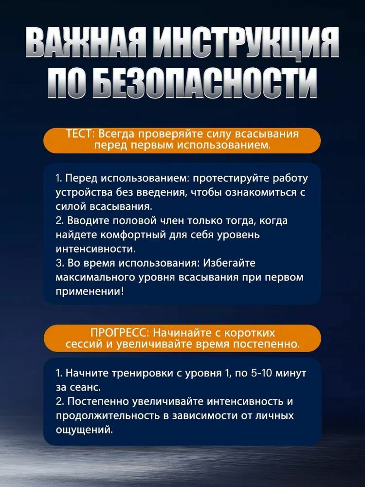 Автоматическая помпа, вакуумный насос для пениса с 6 уровнями всасывания, секс-игрушка для мужчин,18+