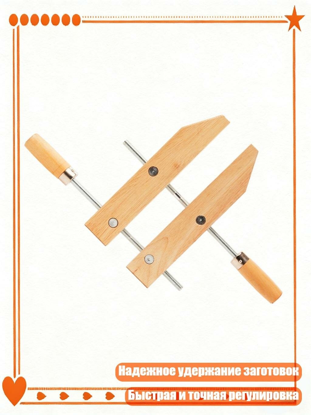 Деревянный струбцина-рукавица, 10 дюймов