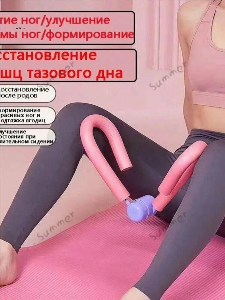 Мини-тренажер wang-wen-ru_627145462796