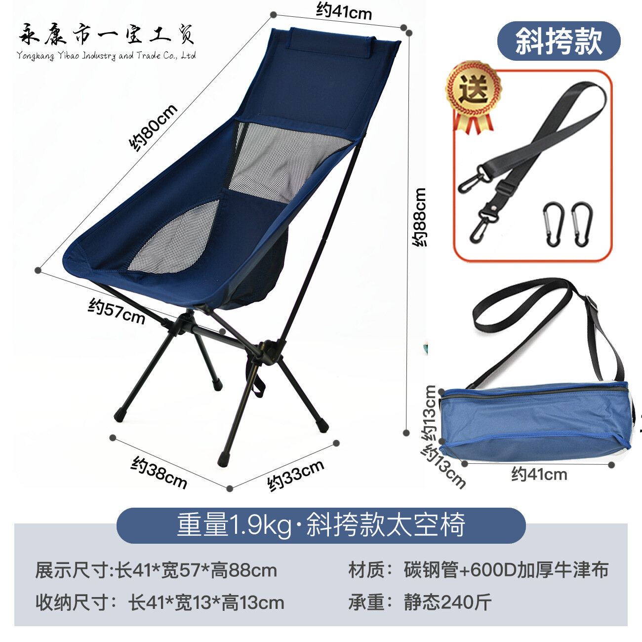 Дышащий уличный стул-кресло, легкий портативный космический стул, складной стул со спинкой, стул для рыбалки и пляжа, кемпинговый стул с высокой спинкой.