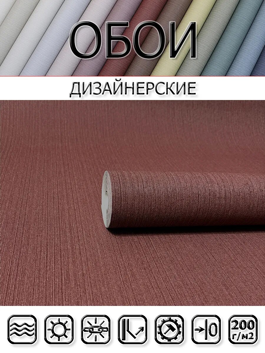 Современные флизелиновые обои для зала без подгона 1,06*10,05