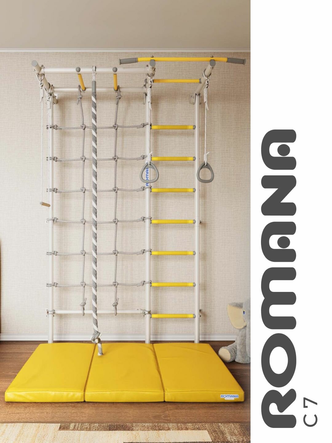 Спортивный комплекс для дома С7