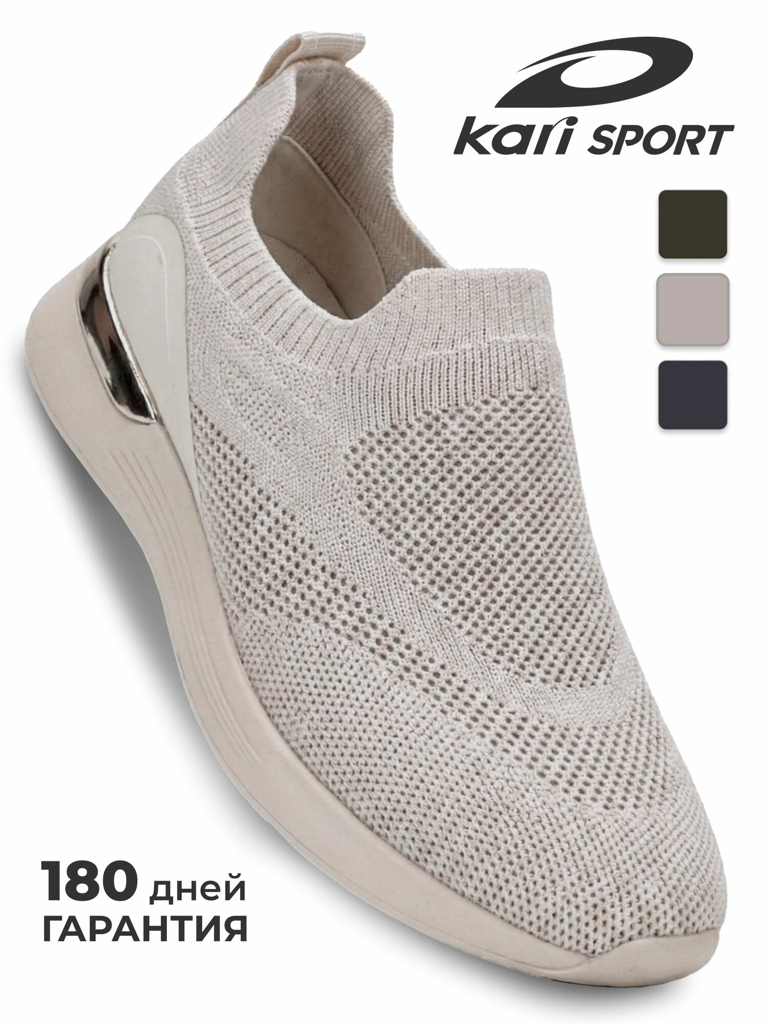 Слипоны Весна-лето 2026