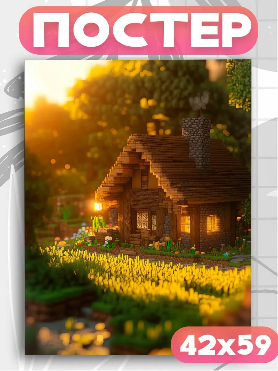 Постер на стену Minecraft