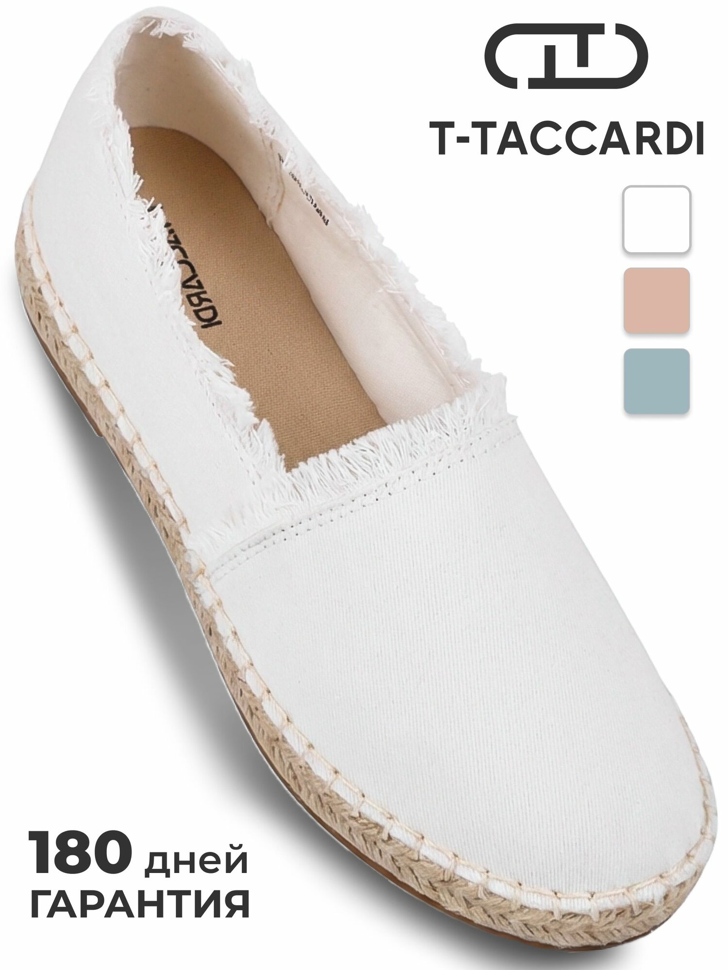 Эспадрильи Весна-лето 2026