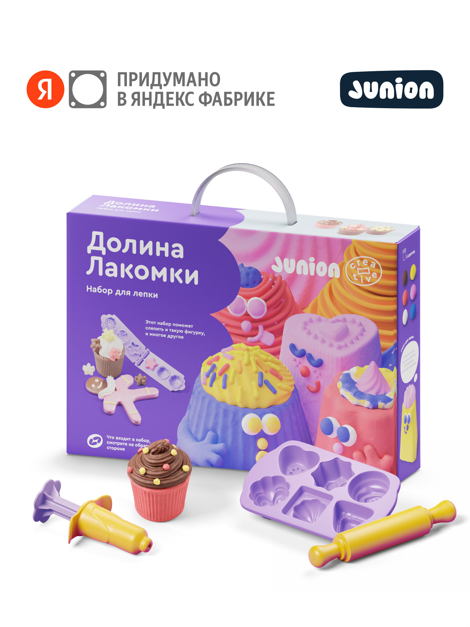 Набор для лепки печенья и капкейков Junion Creative "Долина Лакомки", тесто-пластилин, 6 цветов, 24 предмета
