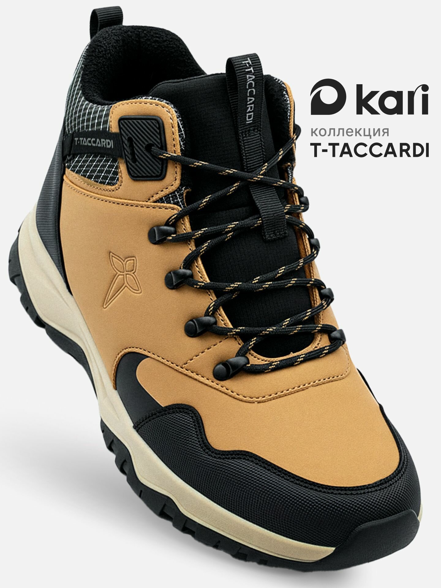 Ботинки Зима 2026