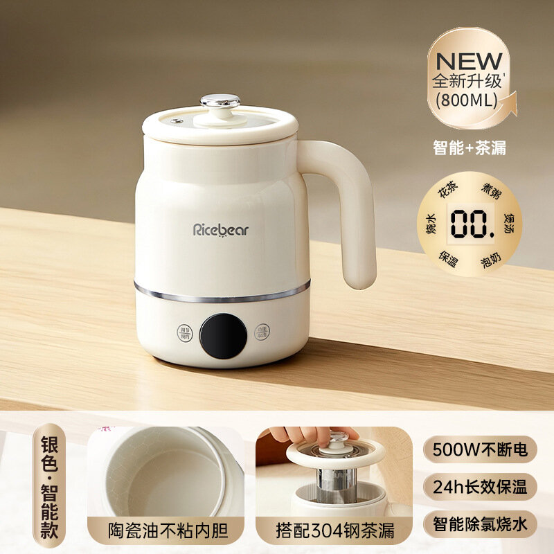 Вау, этот универсальный электрический подогреватель молока — это персональная чашка для здоровья, волшебное устройство для подогрева молока, кипячения воды и небольшая электрическая чашка для приготовления пищи в офисе.